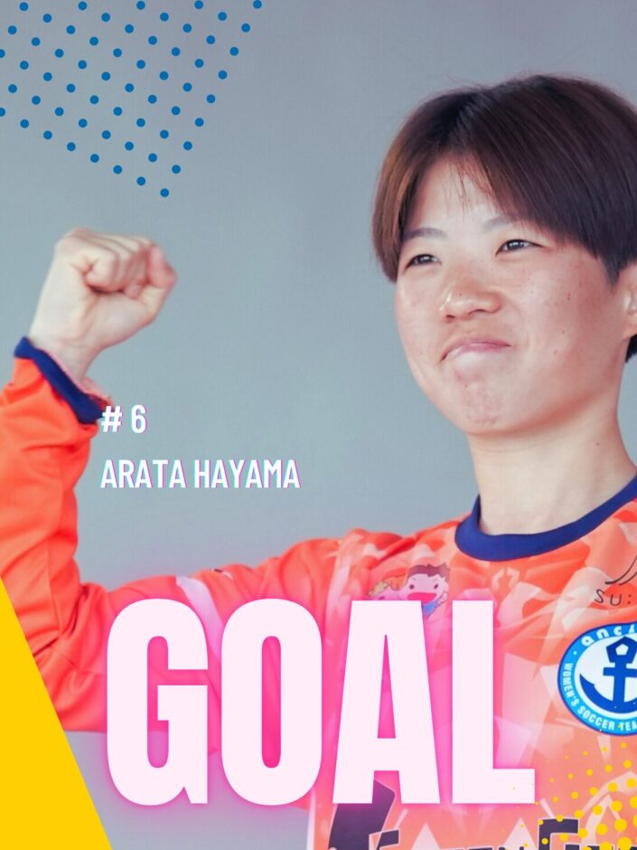 マッチレポート【2025年度KYFA第28回九州女子サッカーリーグ 1部 vs.秀岳館高等学校】 | 福岡J・アンクラス公式サイト