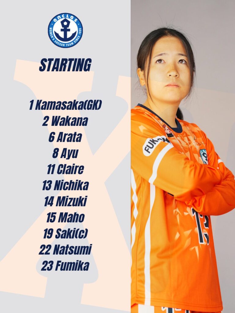 マッチレポート【2025年度KYFA第28回九州女子サッカーリーグ 1部 vs.福岡大学】 | 福岡J・アンクラス公式サイト